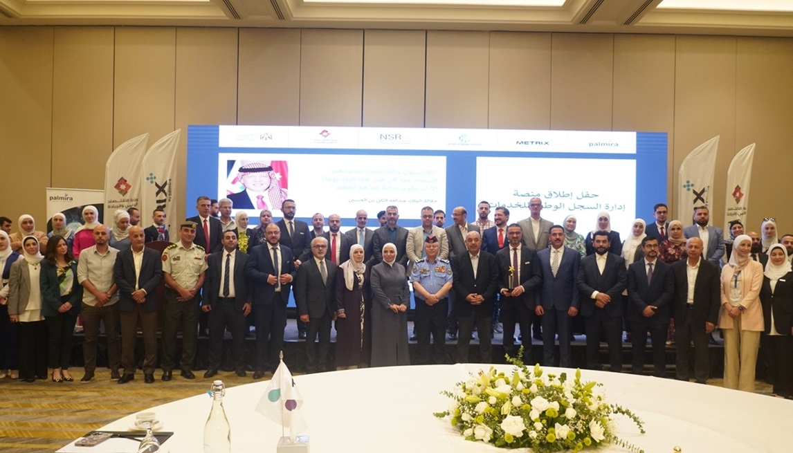 Jordan Government with World Bank Launch the National Service Registry ...